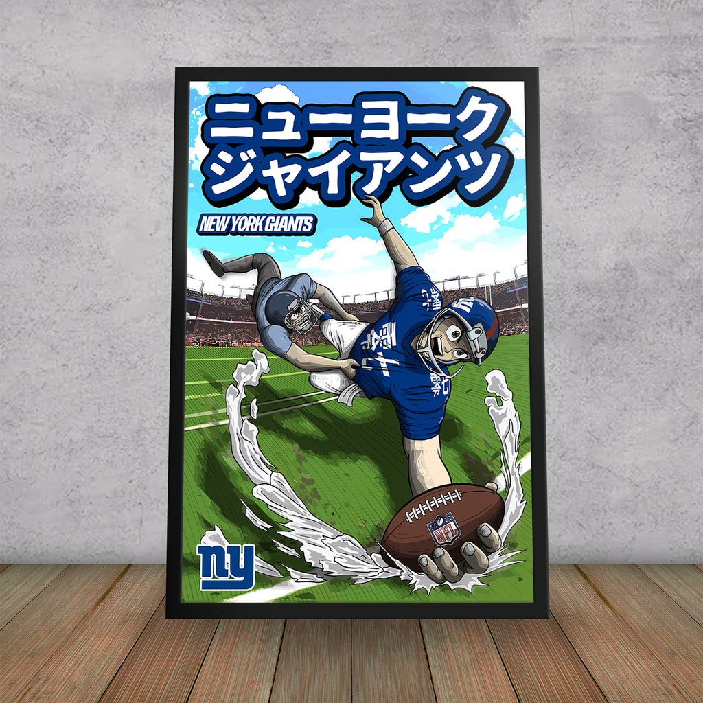 New York GiantsAnime Print - For The Deep Rooted Fan! – Sporticulture